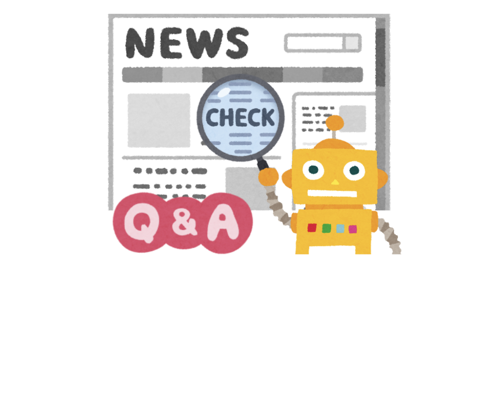 GPTによる情報抽出の信頼性を向上させる、Function callingの利用事例 | keywalker