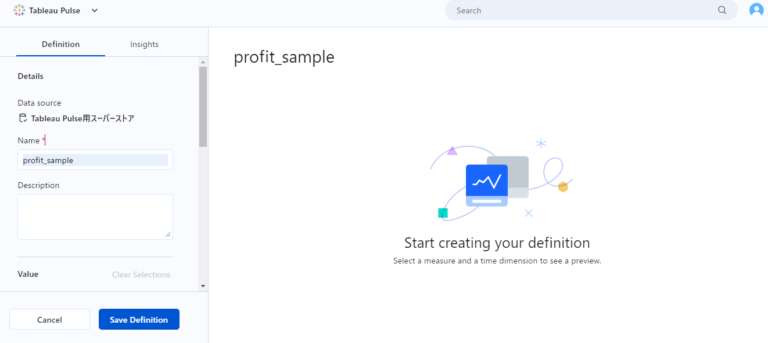 Tableau Pulseで出来ることをまとめてみた | keywalker