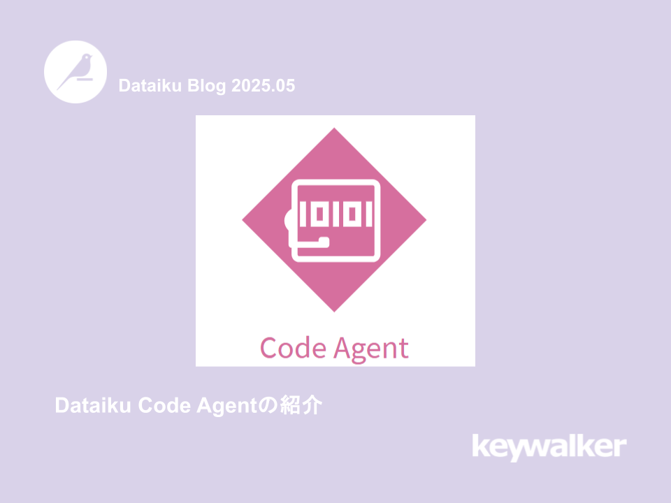 GPTによる情報抽出の信頼性を向上させる、Function callingの利用事例 | keywalker