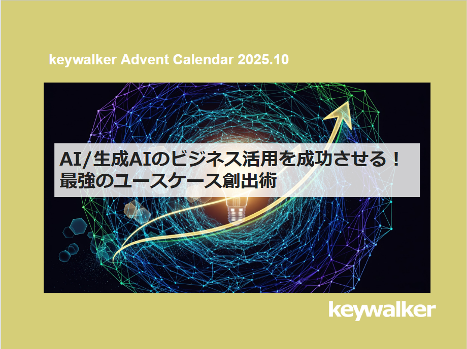 積み上げグラフの作成方法〜Tableau Tips03〜 | keywalker