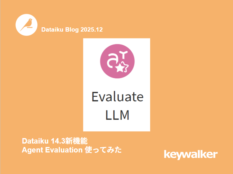 Qdrantでハイブリッド検索を実装してみた | keywalker